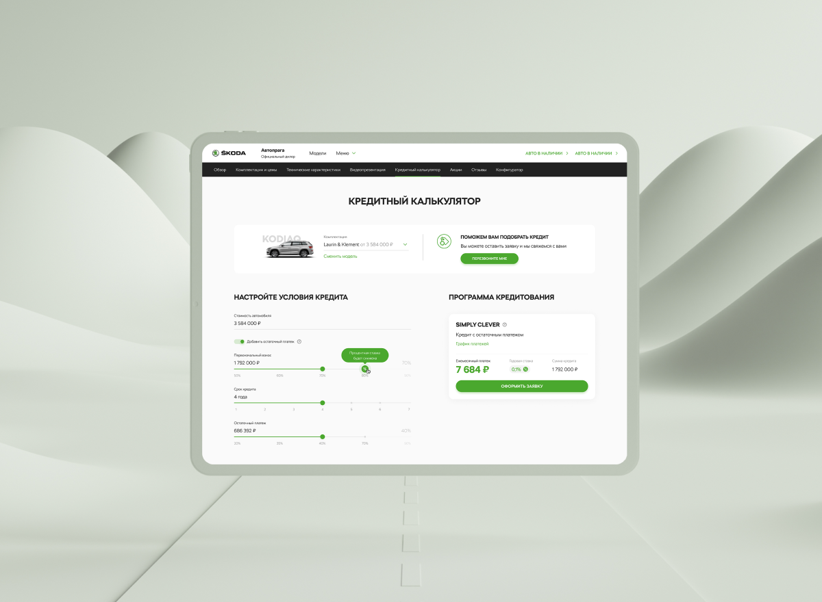Kodix - Продукты и digital решения